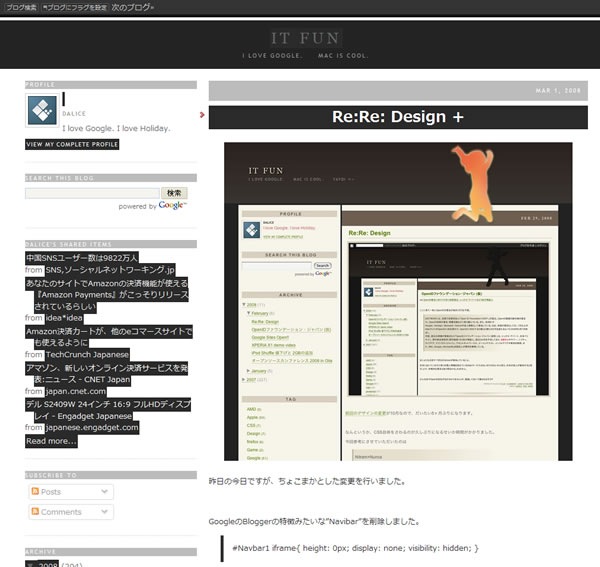 itFun.jp: Re:Re:Re: Design